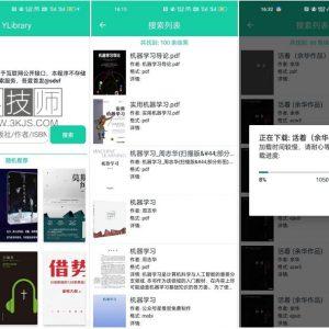 XLibrary(安卓ZLibrary客户端)下载及使用教程 - 科技师