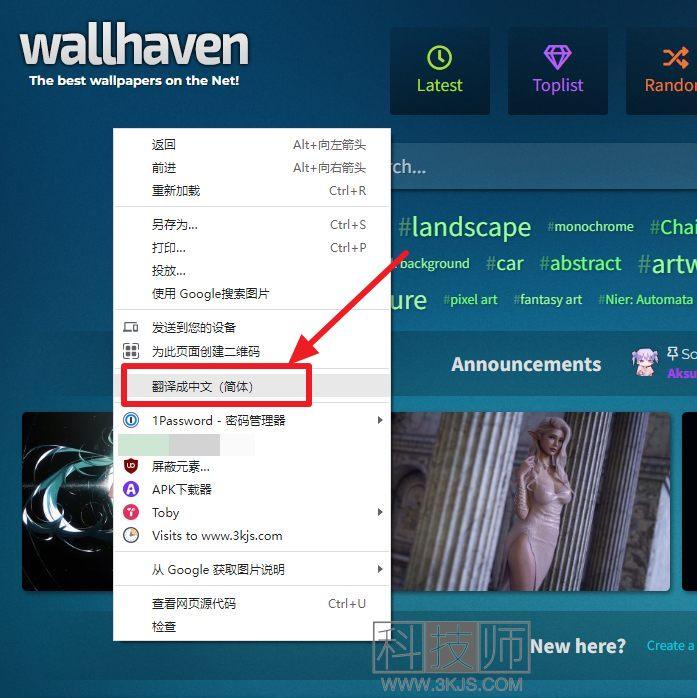 wallhaven壁纸网站_免费高清壁纸下载(含教程) - 科技师