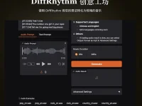 DiffRhythm – 在线AI音乐创作工具 - 科技师